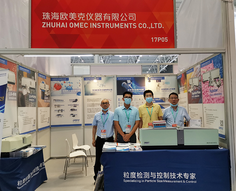 欧美克再次亮相CHINAPLAS国际橡塑展-珠海市欧美克仪器有限公司